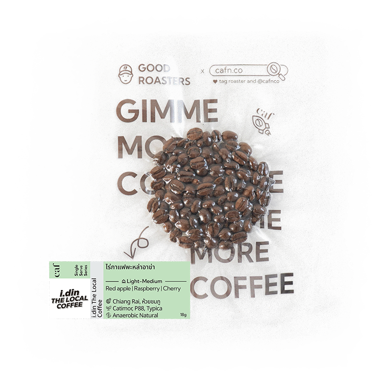 ไร่กาแฟพะหล่าอาข่า | i.din The Local Coffee - cafExclusive | cafn.co